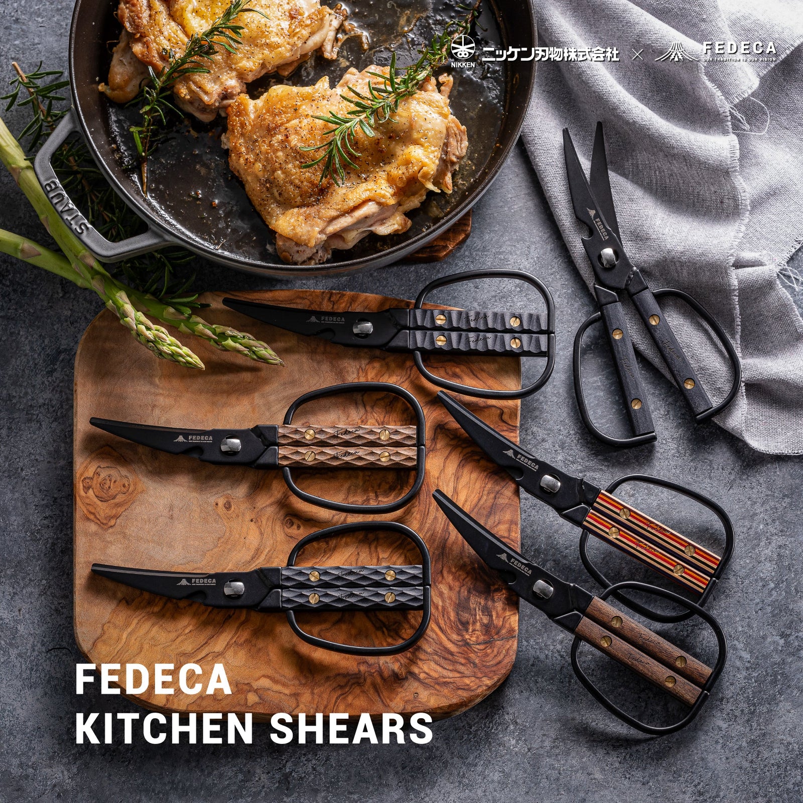 FEDECA KITCHEN SHEARS