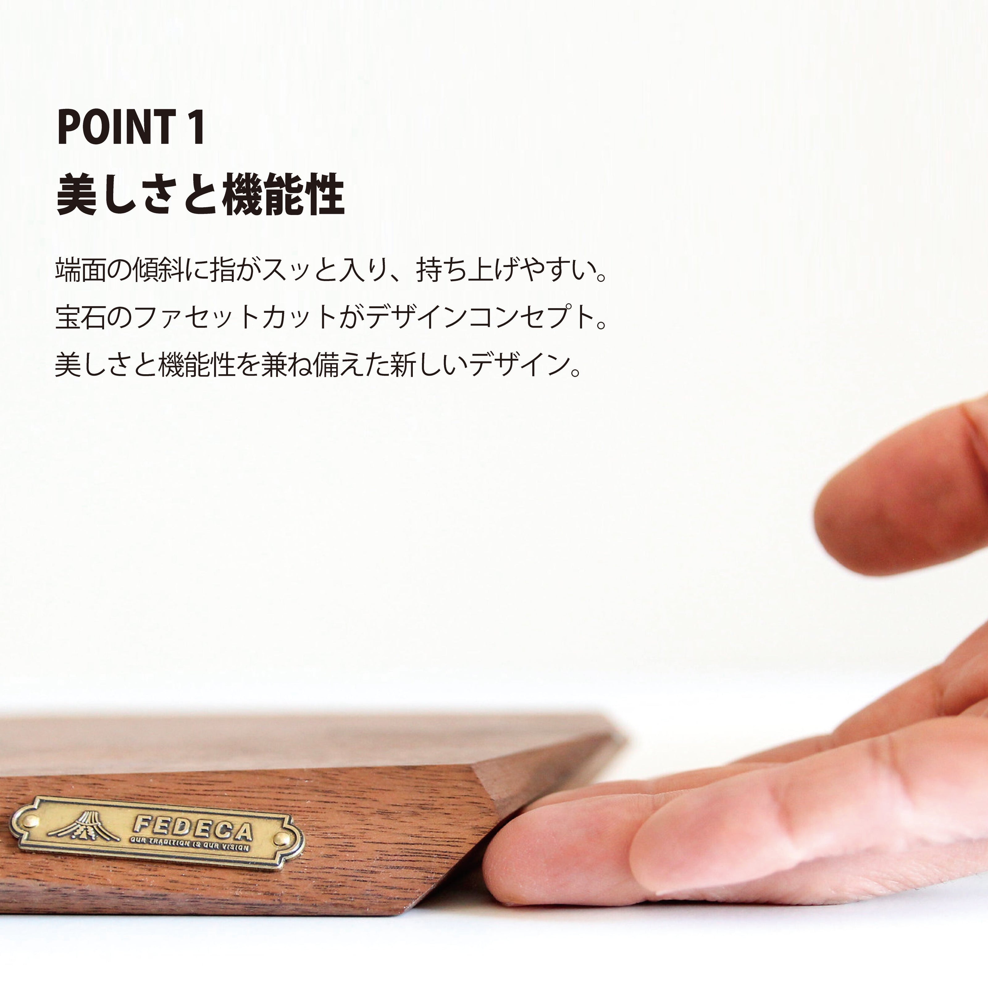 ファセットカッティングボード （ウォルナット） 12,100円