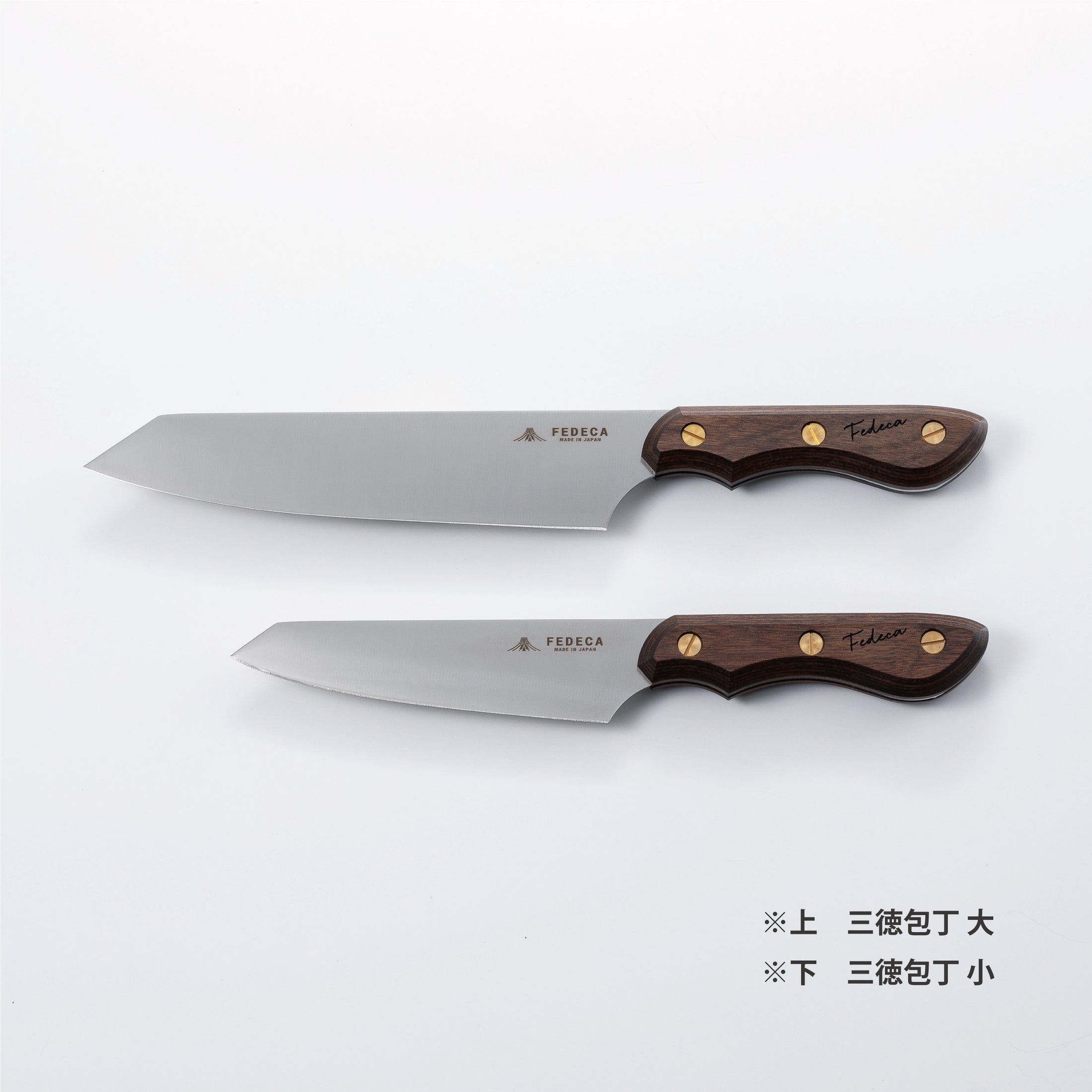 三徳包丁 小 名栗ブラウン 16,500円【000987】
